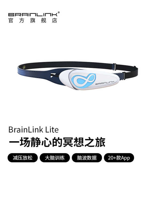 Brainlink brainwave head band mind control training toy EEG detection ...