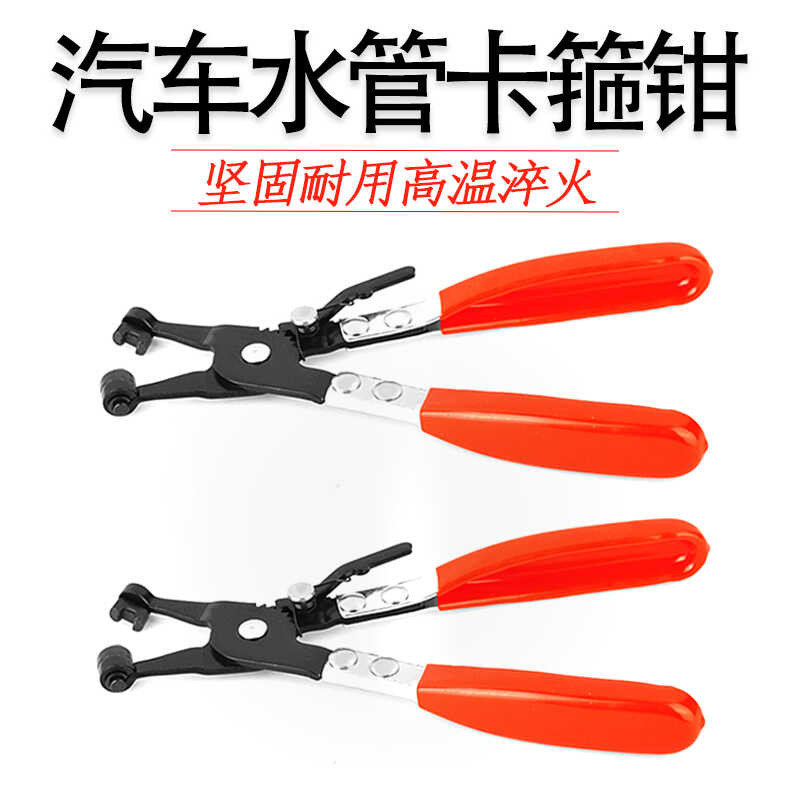Gasoline Filter Clamp, Snap Clamp, Volkswagen Audi Air Filter, Straight ...