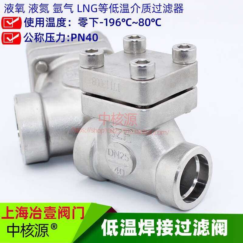 Low welding oxygen, liquid nitrogen, argon gas, LNG filter, tank truck ...
