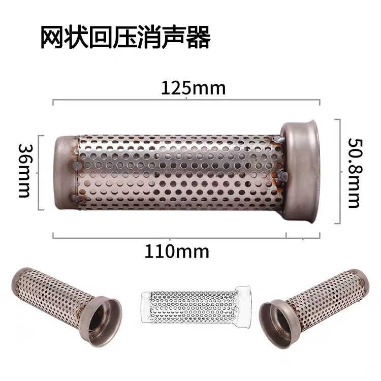 Motorcycle modification exhaust pipe gun barrel hexagonal noise ...