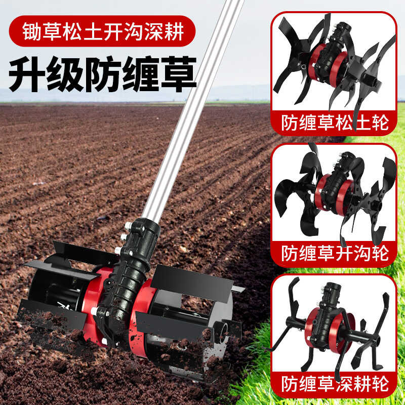 Lawn mower wheel, loosening digging trenches, deep plowing, turning ...