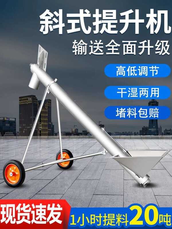 Twisted Dragon Machine, Spiral Elevator, Feeding Conveyor, Dry Powder ...