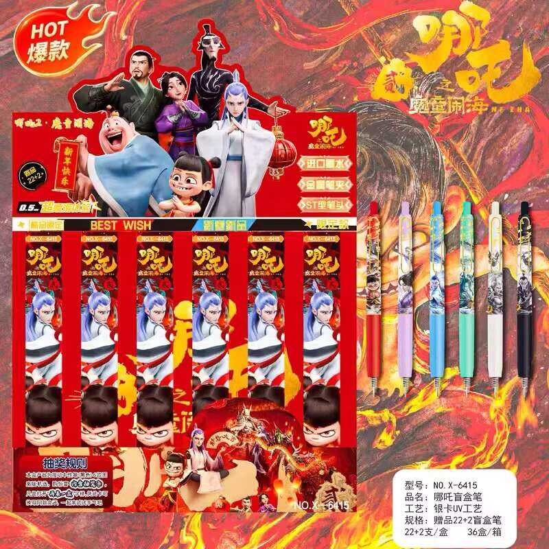 Nezha Magic Boy, Sea of Troubles, Blind Box, Neutral New Internet ...