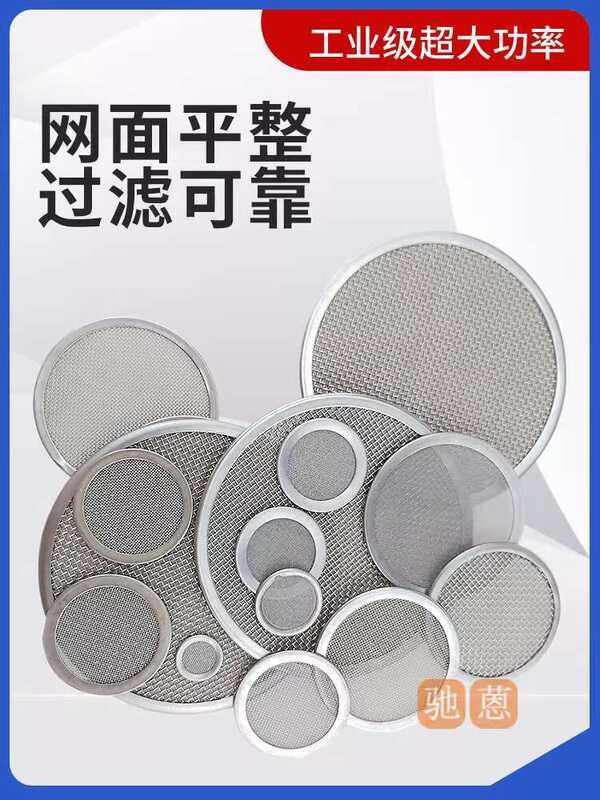 304/316L hot-rolled steel, round filter, complete mesh size, industrial ...