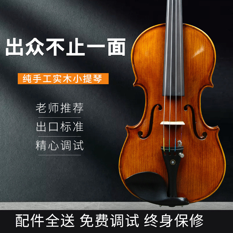High-end Hand-made Violin Pie Board Tiger Skin Maple Back Spruce Panel ...
