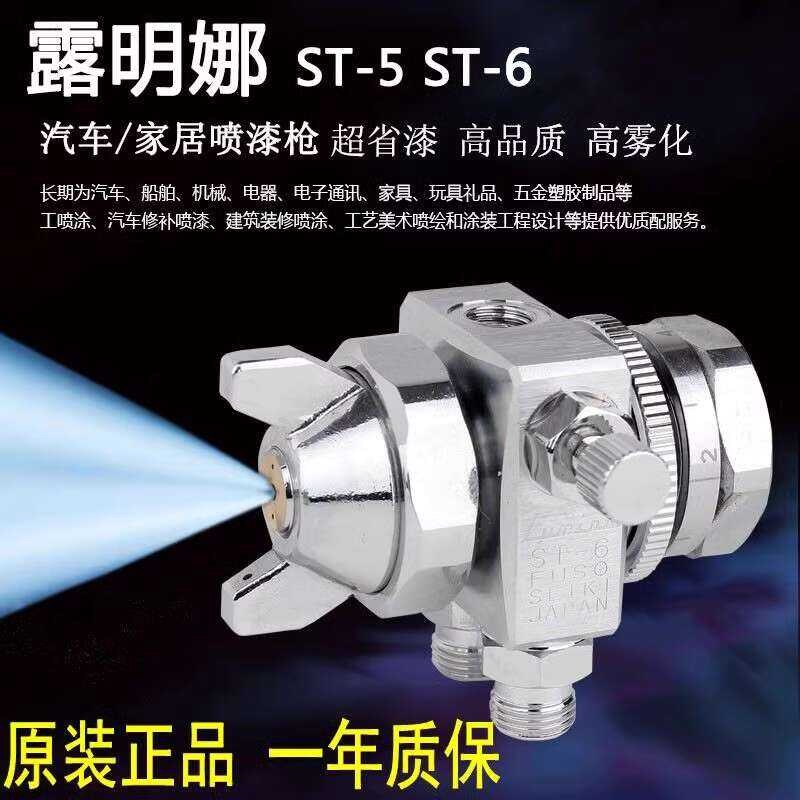 Japan Lumina ST-6 automatic paint ST-5 suction molding wave soldering ...