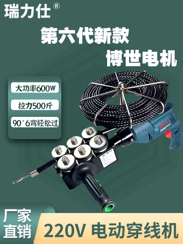Wire machine, electric wire drawing machine | Shopee Philippines