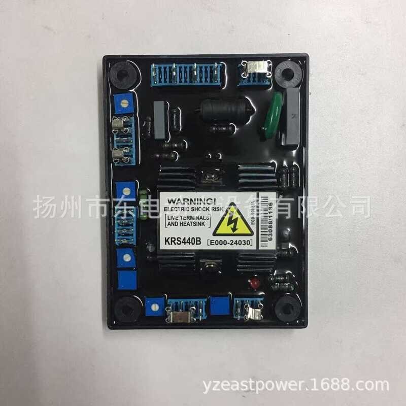 Elma Lingyu brushless generator electric ball AVR plate voltage ...
