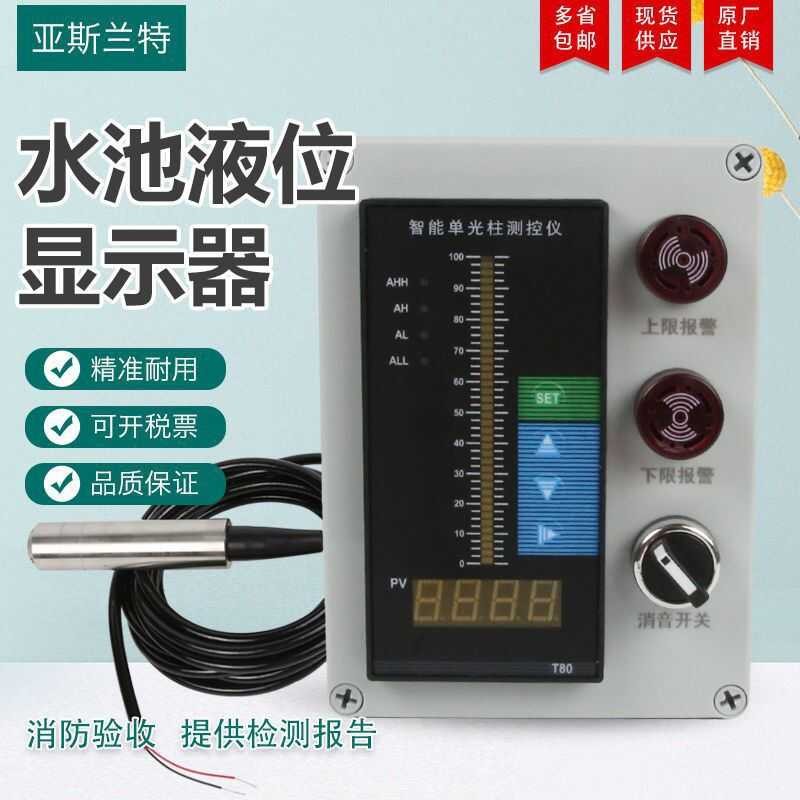 Instrumento tubig apoy, gauge tangke tubig, display antas ng liquid ...