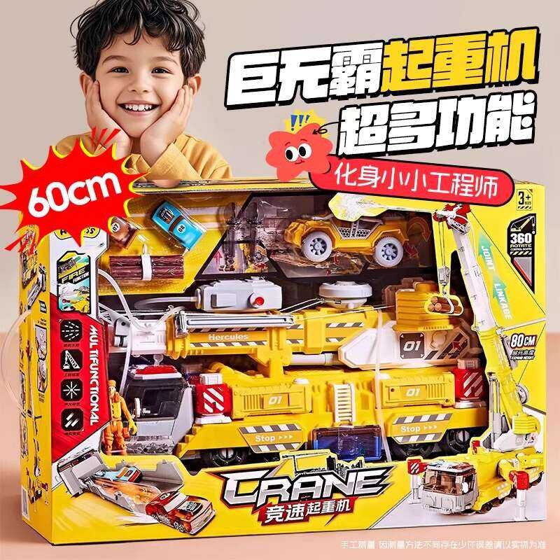 Tt Ang Regalo Ng Sam Laruan Kaarawan Maliit 2025 Bagong Palakpakan Ng ...