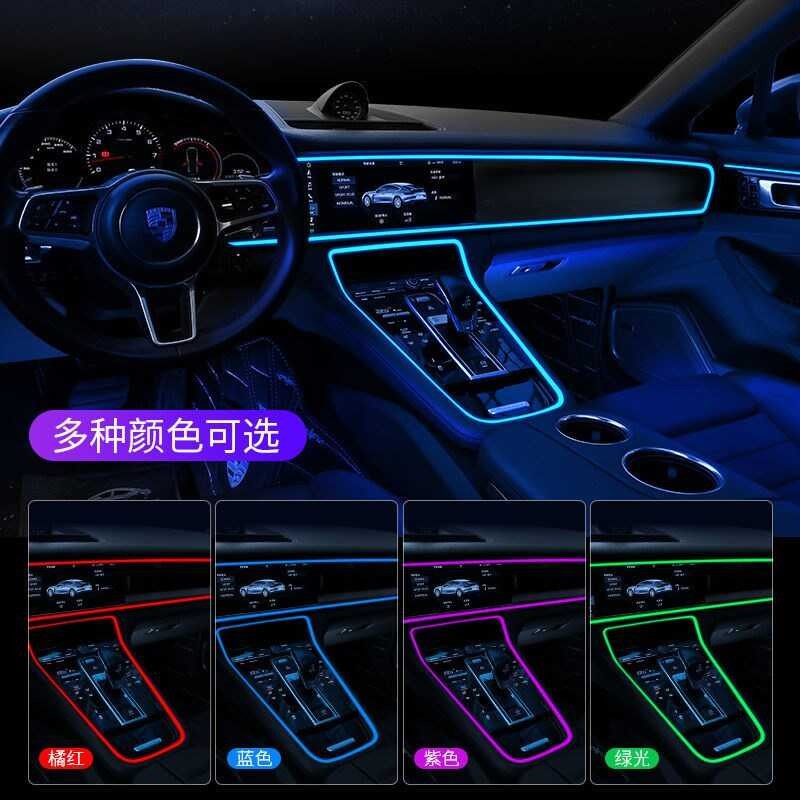 without Automotive ambient light wiring, interior decorative light ...