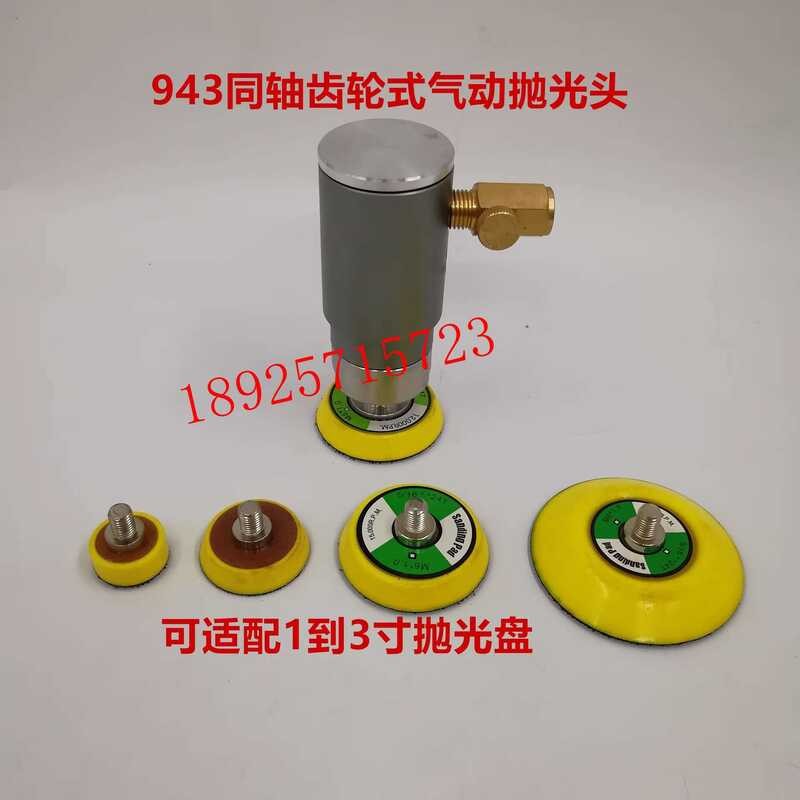Tt Pneumatic 943 Gear Machine Automation Machine, Mechanical Arm Dedied ...