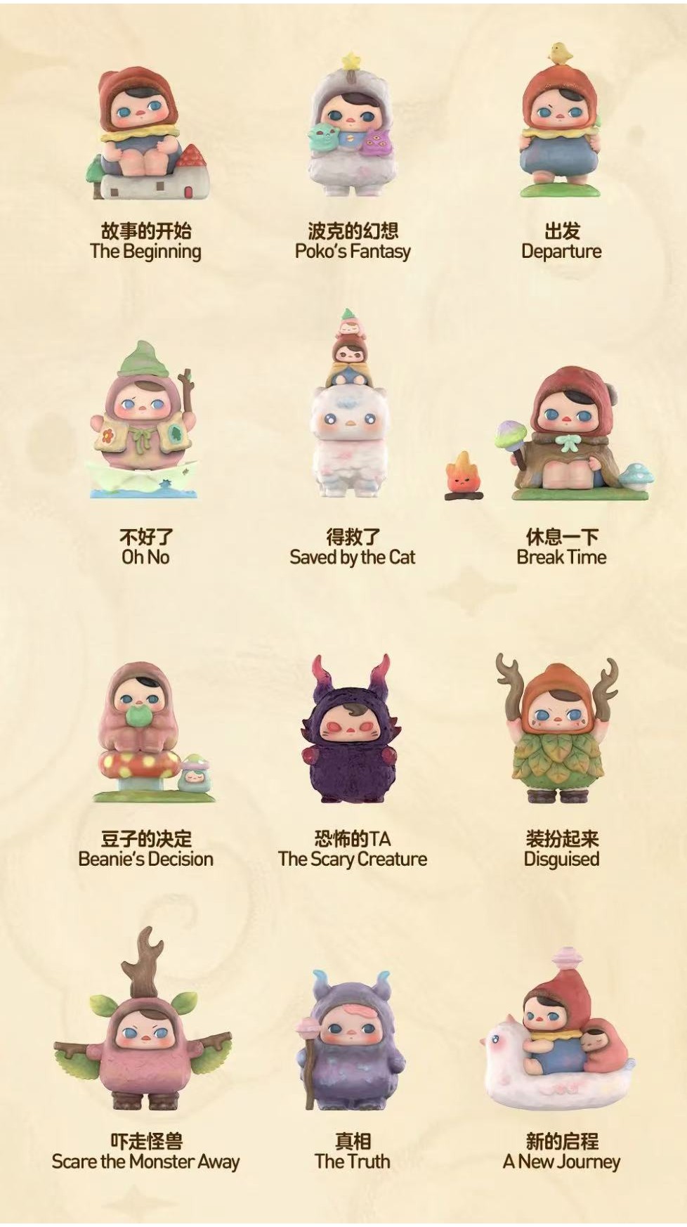 Genuine POPMART pucky pokos adventure series official art toy | Shopee ...