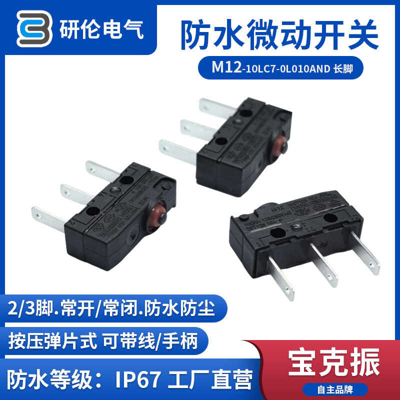IP67 waterproof micro switch 2-pin 3-pin miniature travel limit switch ...