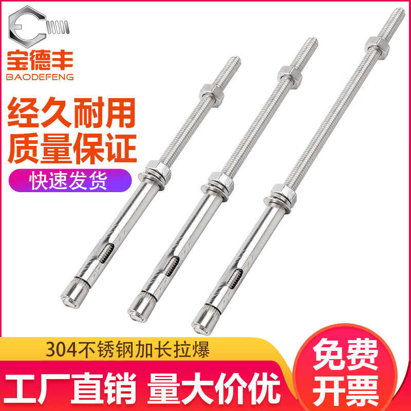 304 stainless steel extended expansion screw/extra long ceiling ...