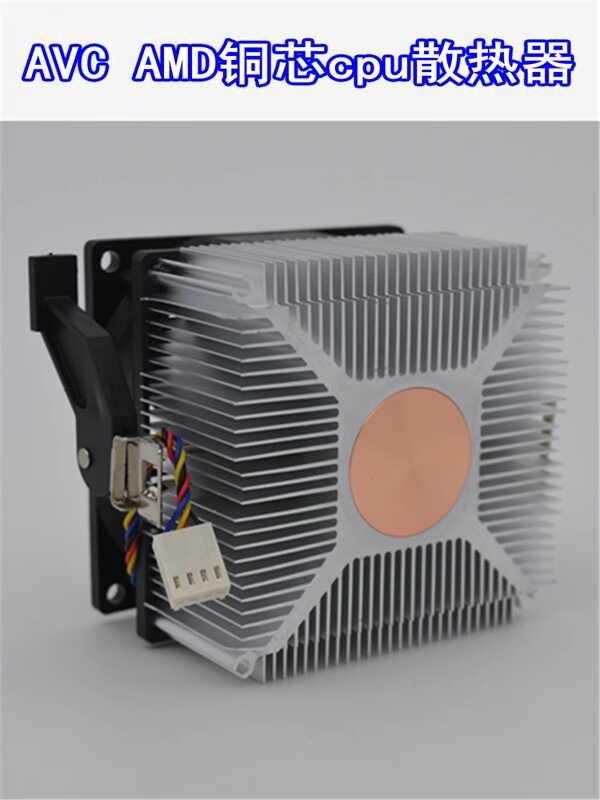 AVC Copper Core CPU Silent Fan AMD Am4 Fm2 Fm3x4 R5 R7 A6 A8 A10cpu ...