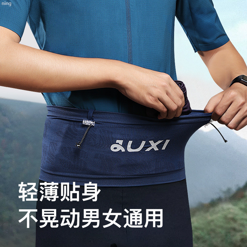 Gathering Multifunctional Sports Waist Bag Male Marathon Running ...