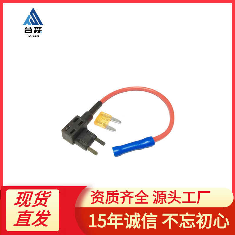 Non destructive modification circuit modification line, car fuse box ...