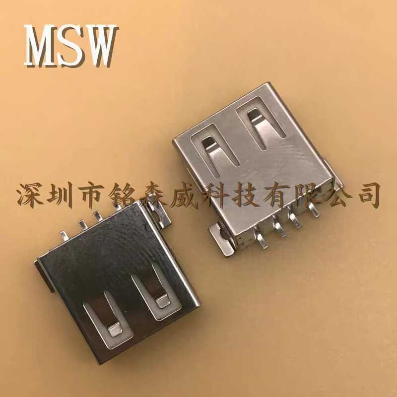 A-type patch AF USB A female patch full patch 4P patch power socket USB ...