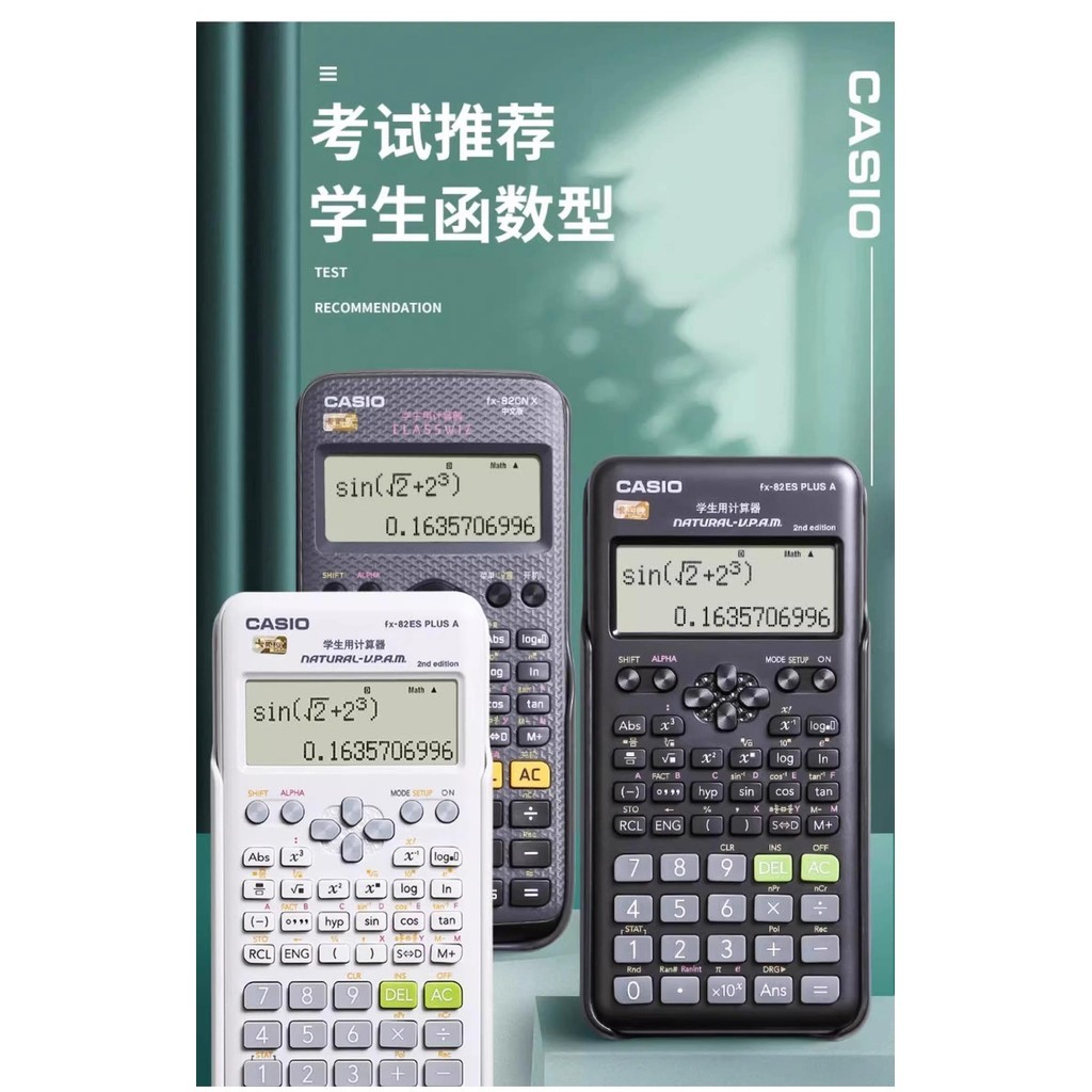 Casio/Casio FX-82ES PLUS A Function Scientific Calculator For College ...