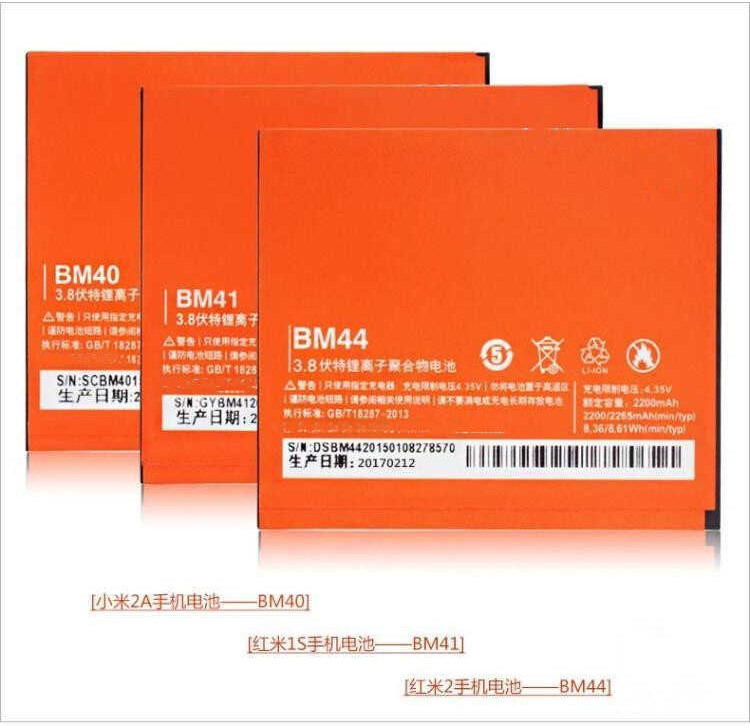 Suitable For Redmi 1S Battery, 2, 2A, Xiaomi Bm40, Bm41, Bm44 Mobile ...