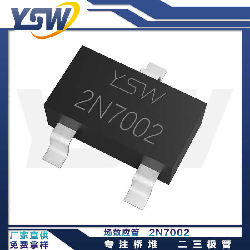 YSW brand 2N7002 SOT-23 package 115mA/60V field-effect transistor N-channel MOSFET | Shopee ...