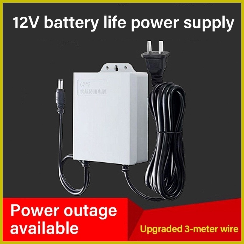 ☂ V380 PRO 12V 1.5A 3600ma Uninterruptible Power Supply Mini UPS ...