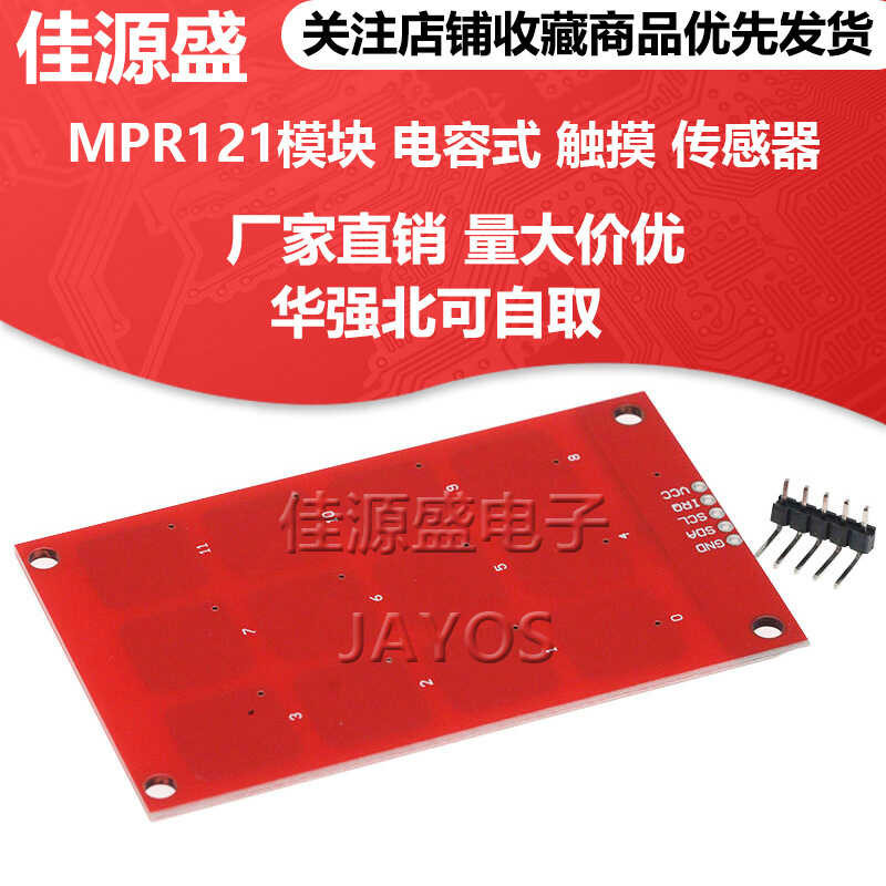 21 module capacitive touch sensor key sensing key keyboard | Shopee ...