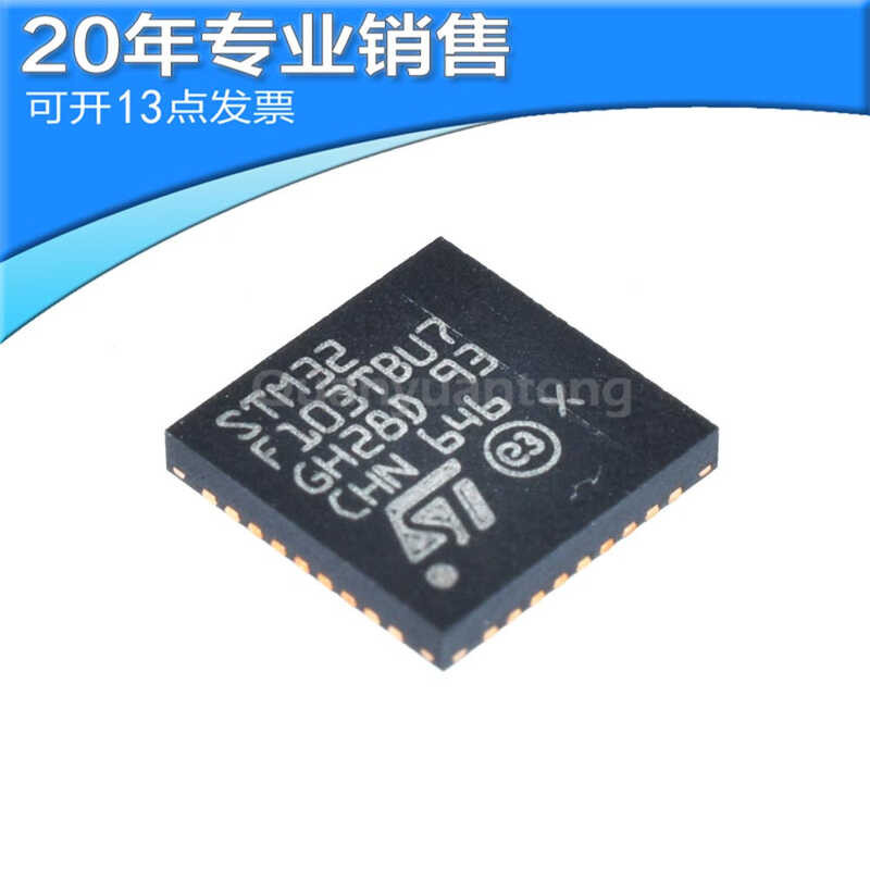 New STM32F103TBU7 STM32F103 QFN32 MCU microcontroller ARM ...