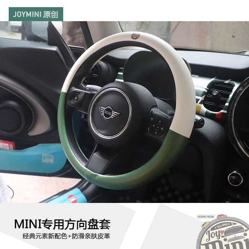 BMW Mini Steering Wheel CLUBMAN COUNTRYMAN RF556 Car Leather Handle ...