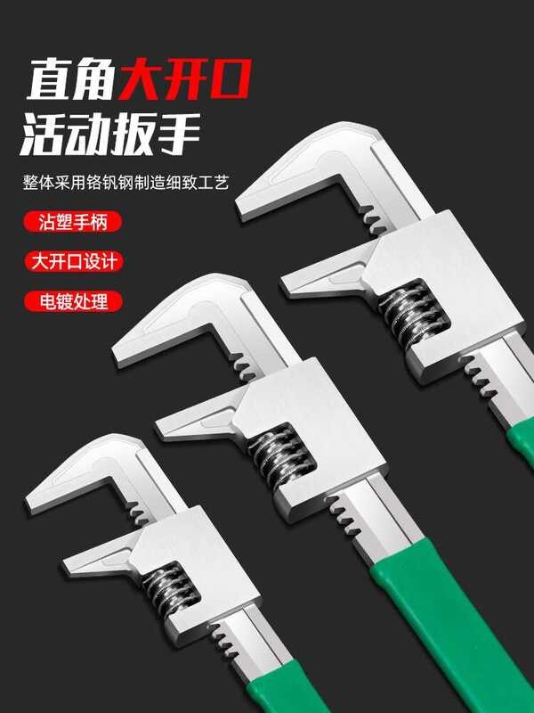 F-type Large opening adjustable wrench, flexible opening ...
