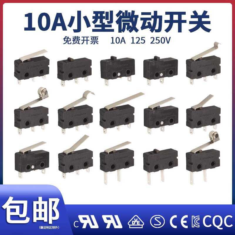 Limita ang micro switch 10A high current low travel KW4AS vacuum ...