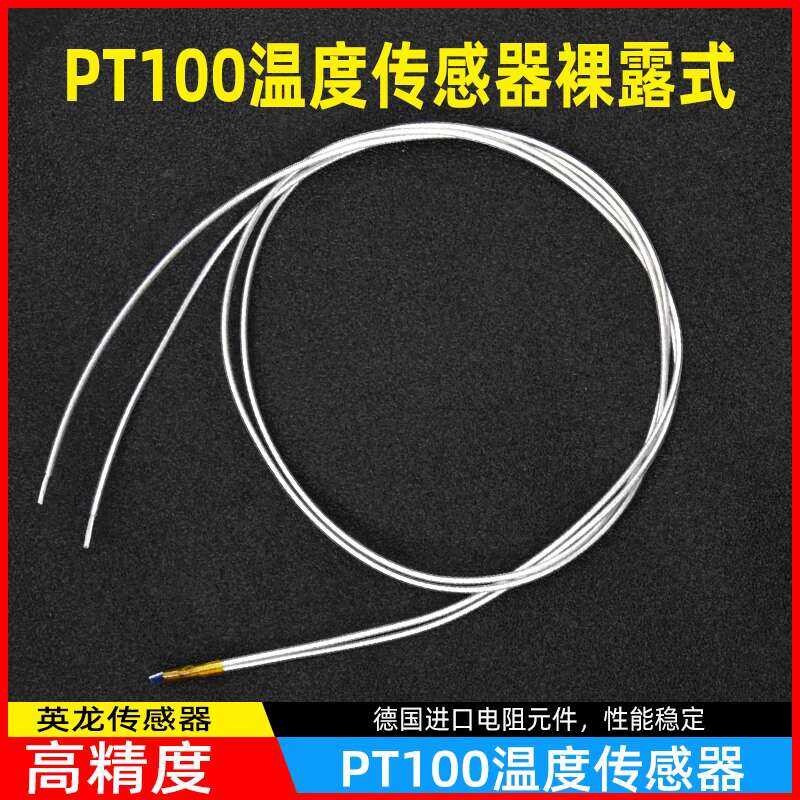 PT100 Platinum Thermistor PT1000 Sensor Bare Surface Temperature ...