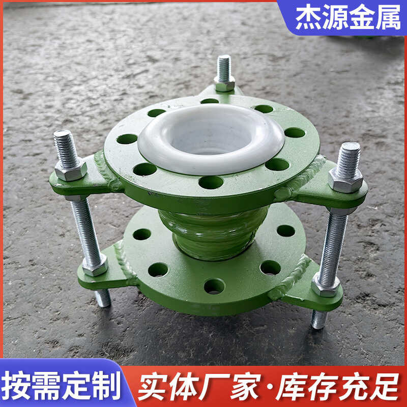 metal 304/316 stainless compensator, expansion joint, steel lined PTFE ...