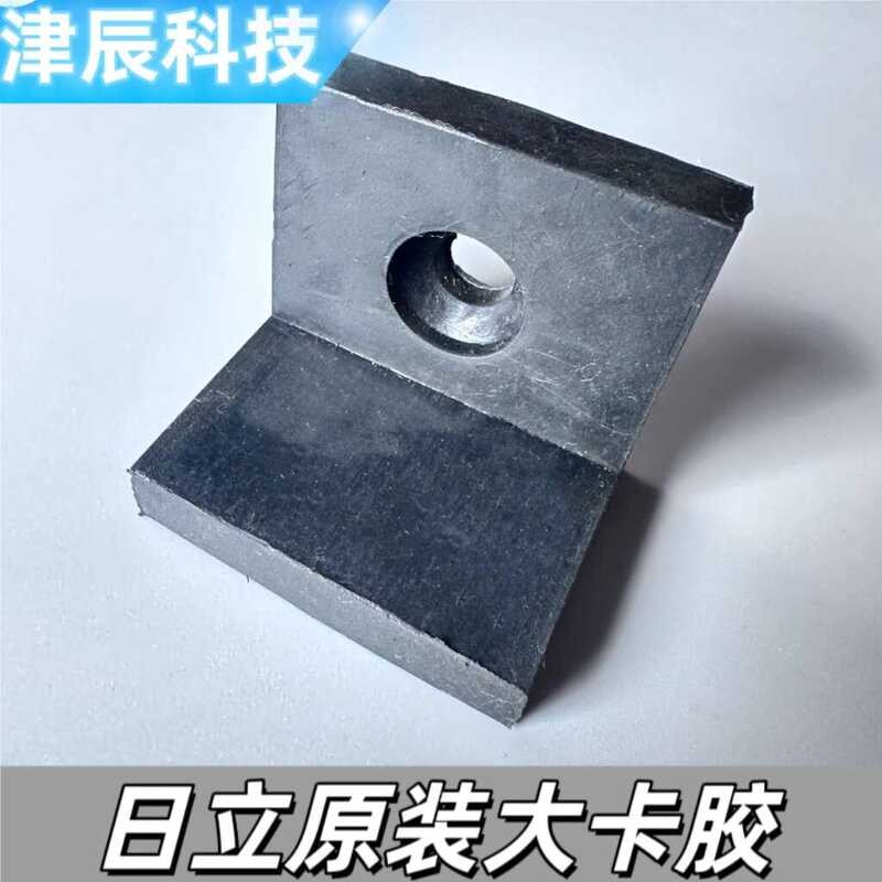 Hitachi Elevator Accessories Car Adhesive/Column Shock Absorber Rubber ...