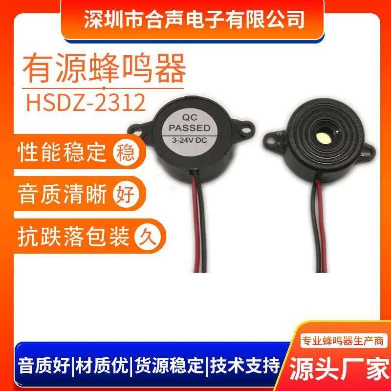 2312 Aktibong Piezoelectric SFM-20B High Decibel DC3-24V Continuous ...