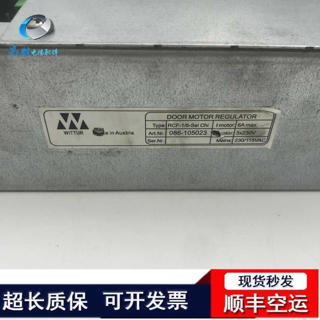 Orihinal na imported RCF1 Wit door controller, Sircon door controller ...