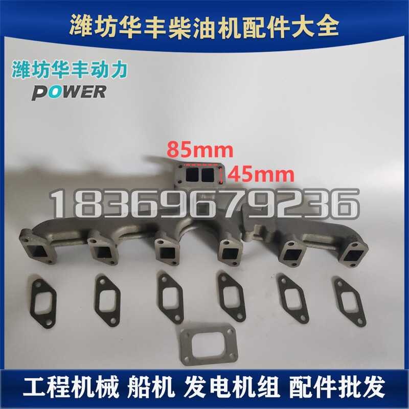 Weichai R6105IZLD Weifang 6108 diesel engine 6110 generator set ...