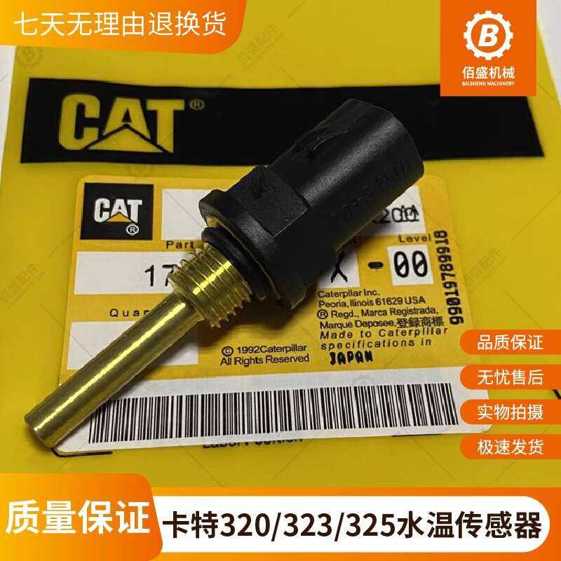 Caterpillar CAT E D Excavator Water Temperature Sensor C Sensing Plug ...
