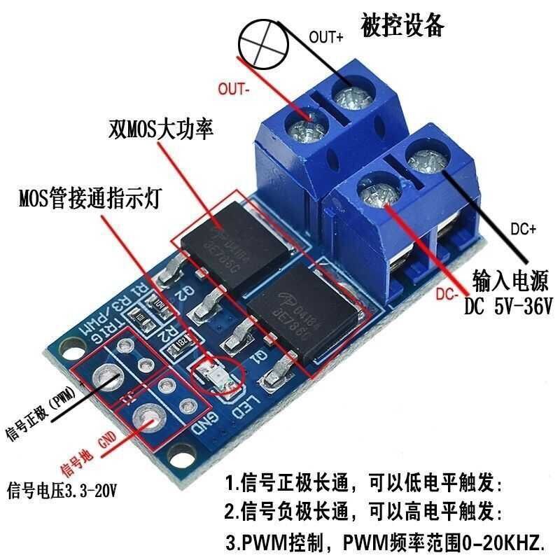 High Power MOSFET Field Effect Transistor Trigger Switch Driver Module ...