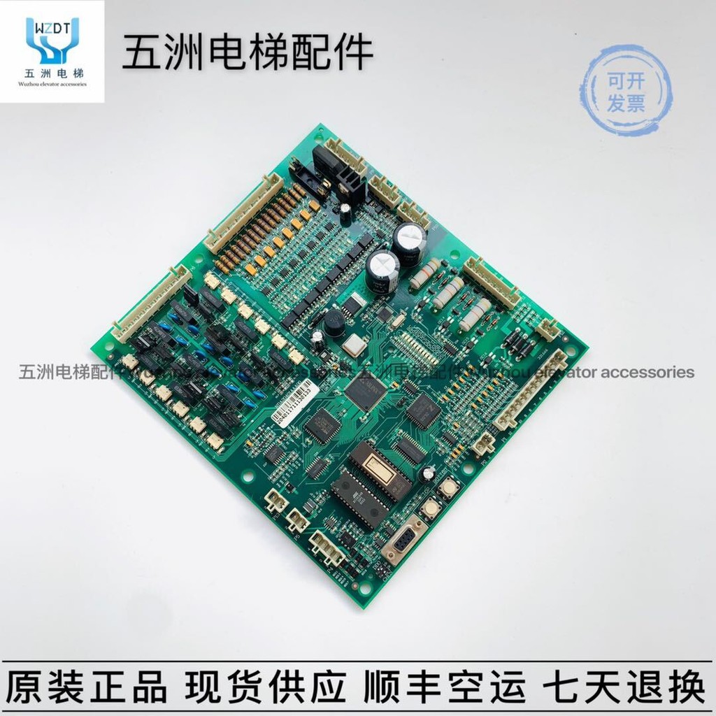 Xizi Otis OTIS mother board NDA/NBA20401AA00/LCB-II/LCB2 motherboard elevator accessories ...