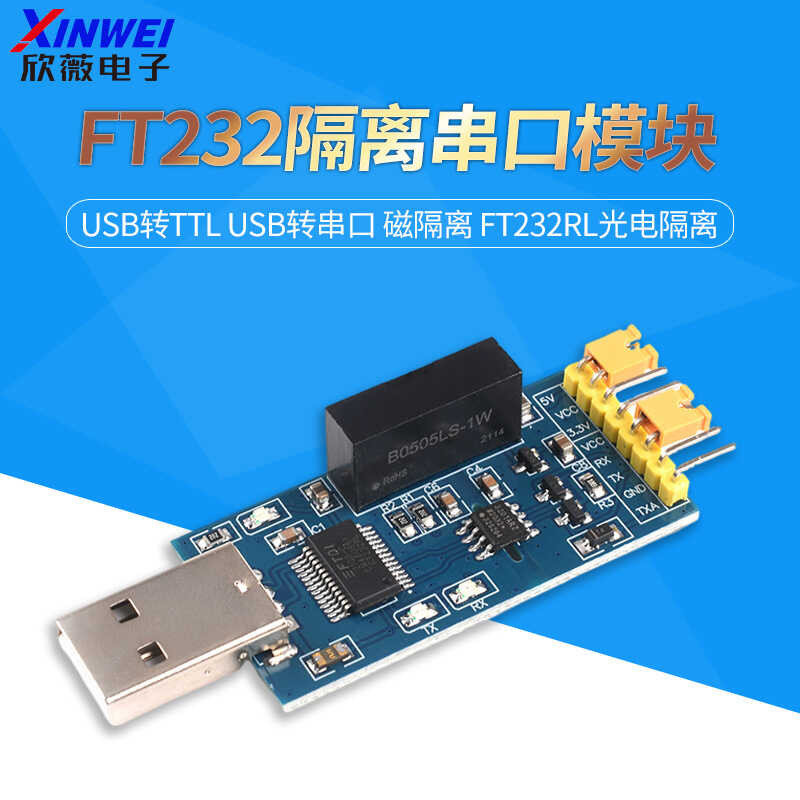 USB to serial UART/TTL module FT232RL with voltage isolation signal ...