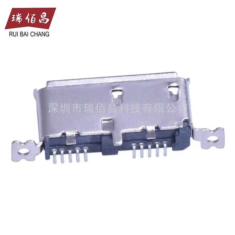 Vertical MICRO USB 3.0 female socket 10P portable hard drive data port ...