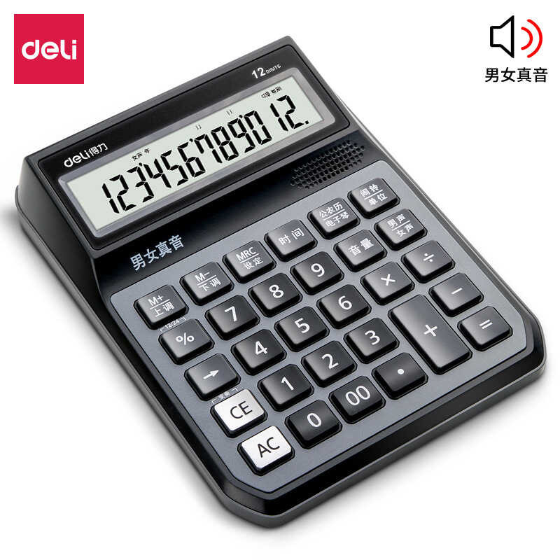 A1 Deli Office Stationery Computer Lalaki True 12 Digit Na May Five ...