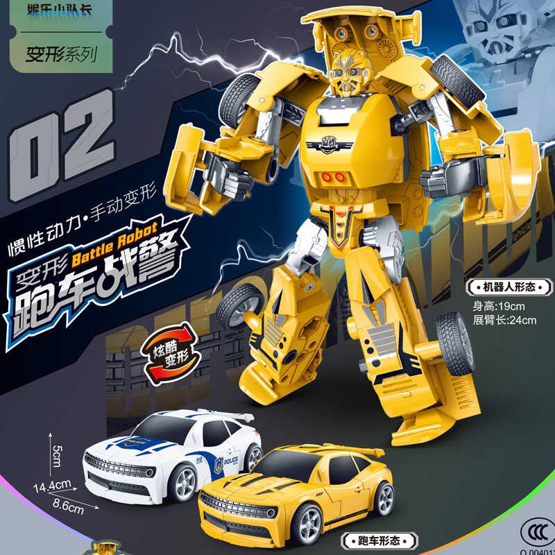 63 706-50 8Z Zhuang 2-Color Inertial Power Transformed Men Robot Toy ...