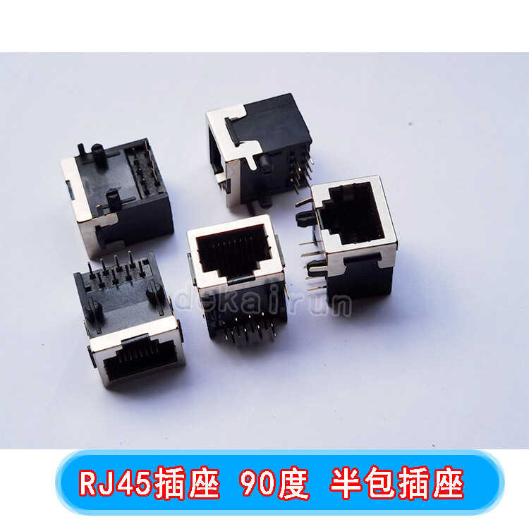 Horizontal 90 degree 8P8C network interface connector RJ45 network ...