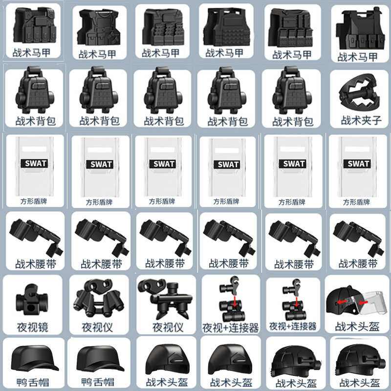 Modern MOC Military Weapons House Room Bricks Set SWAT Soldier Guns ...