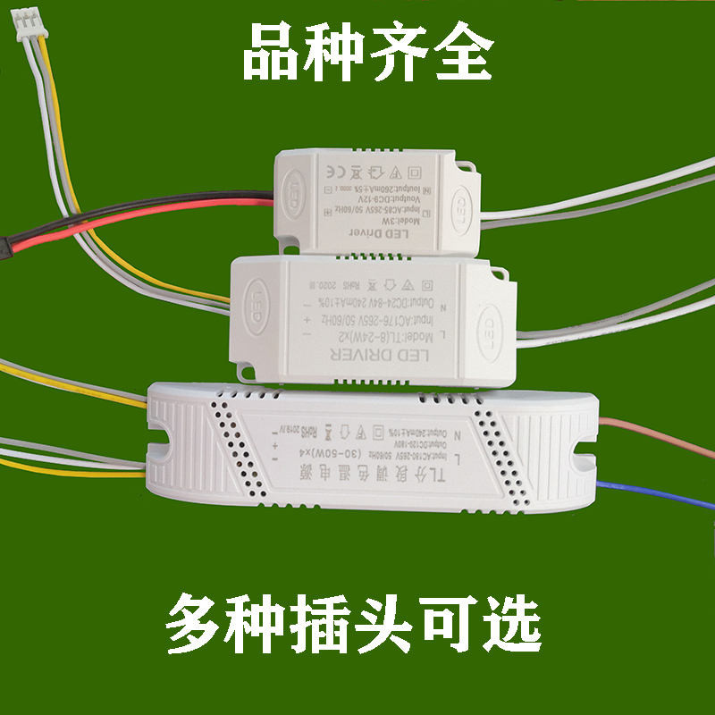 Factory Wholesale LED Driver Power Start Rectifier Transformer Ceiling ...