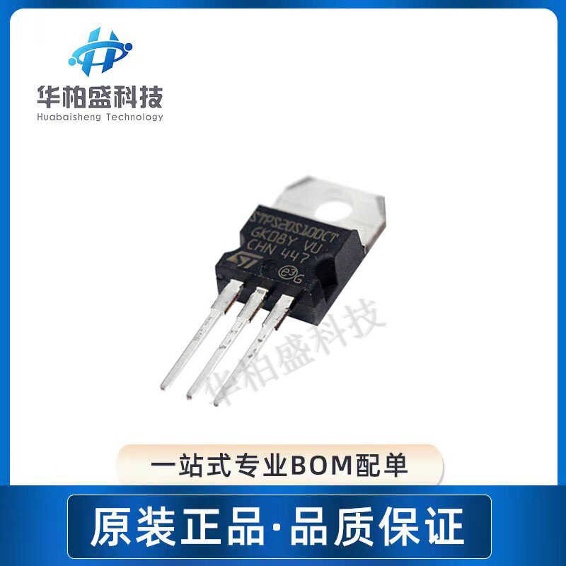 Original STPS20S100CT 20A/100V direct insertion TO220 Schottky diode ...