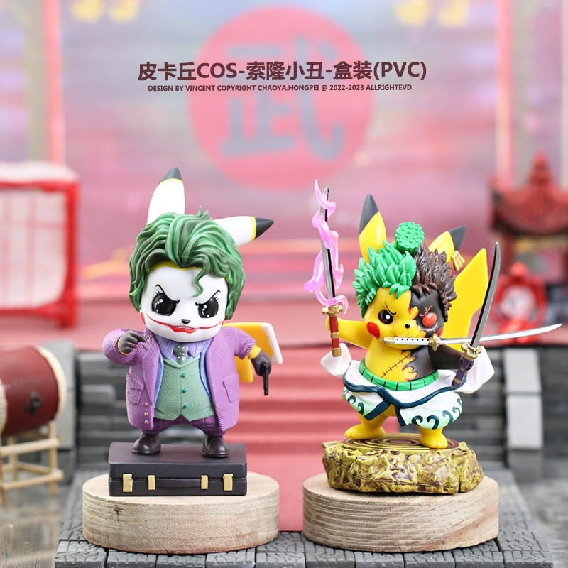 Avengers Mask ♡ Clown One Piece Solon Cosplay Pikachu Figurine Car ...